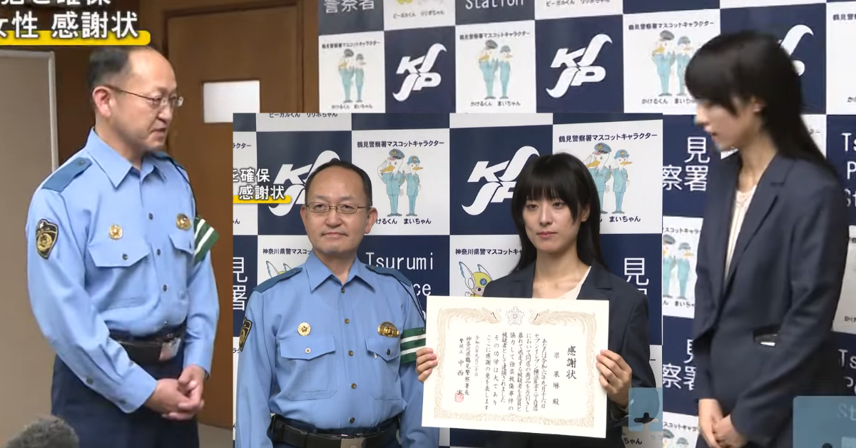 Japanese Woman Stops Robber with Headlock Learned from Anime - Wake Up ...