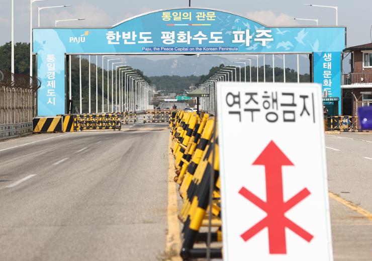 North Korean Defector Steals Bus, Attempts to Flee South Korea to ...