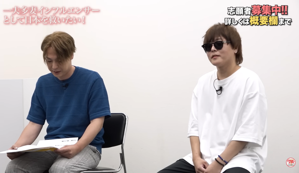 Japanese Man with Four “Wives” Has Sex More Than 28 Times Weekly, Wants ...