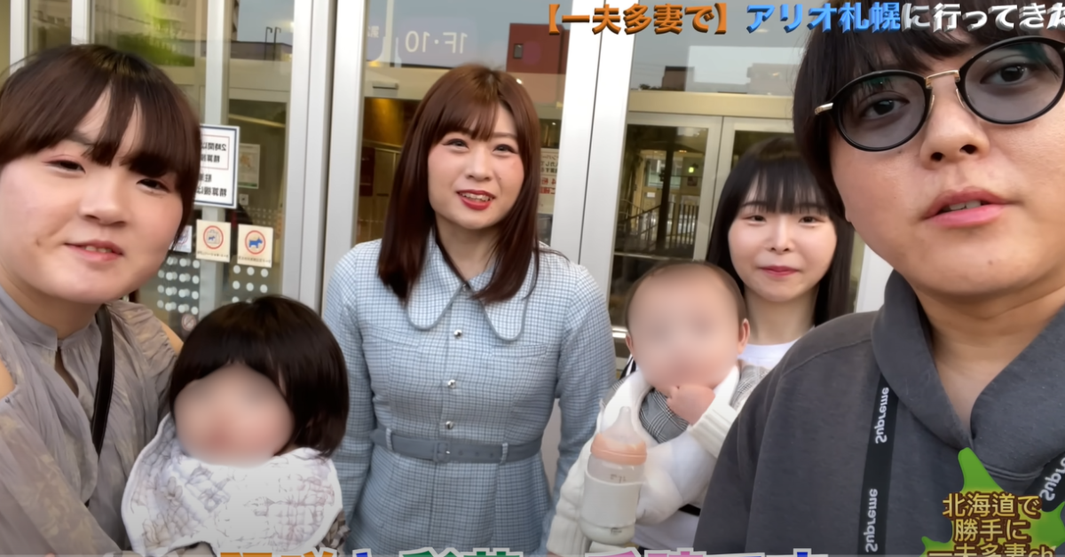 Japanese Man with Four “Wives” Has Sex More Than 28 Times Weekly, Wants ...