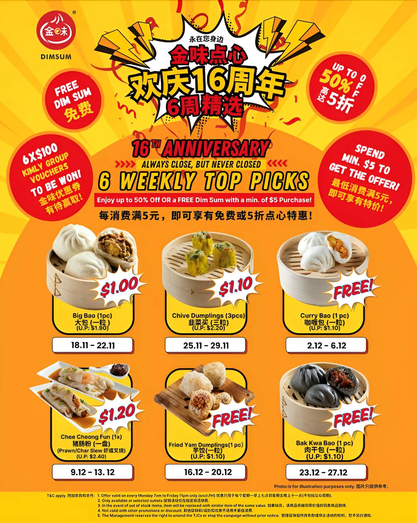 Celebrate Kimly Dim Sum’s 16th Anniversary with 50% Off Handmade Dim Sum! - Wake Up Singapore