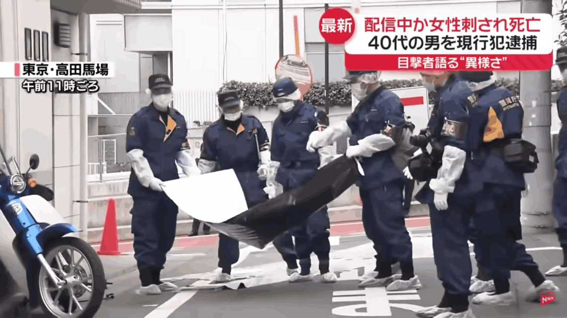 "She didn't pay me back" - Fan Stabs Airi Sato Over 30 Times During ...