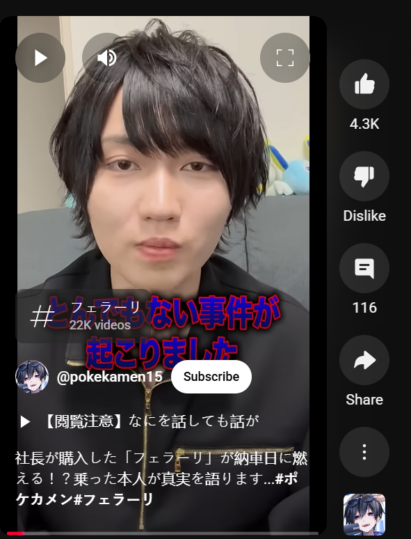 Japanese Man’s Ferrari Goes Up In Flames Just One Hour After He Bought ...