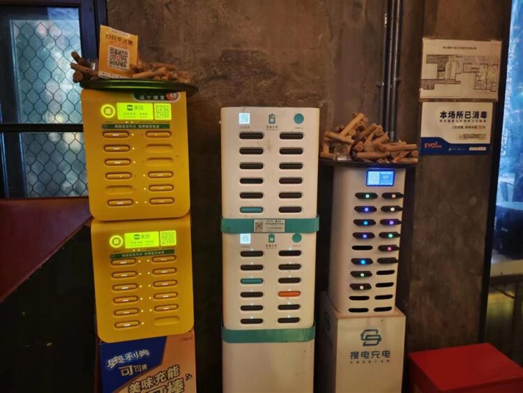 Shared Power Banks: A Convenient Charging Solution Across China - Wake ...