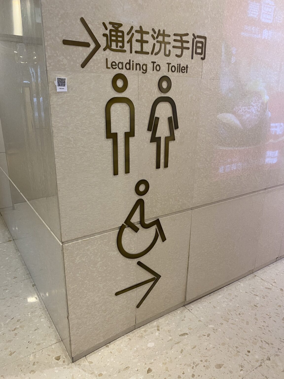 China Installs Futuristic Smart Urinals That Analyze Urine and Provide ...
